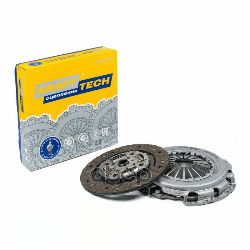 Комплект сцепления Lifan X60 (15-)/Solano II (16-) 1.8i (220мм). KraftTech арт. w04220a9