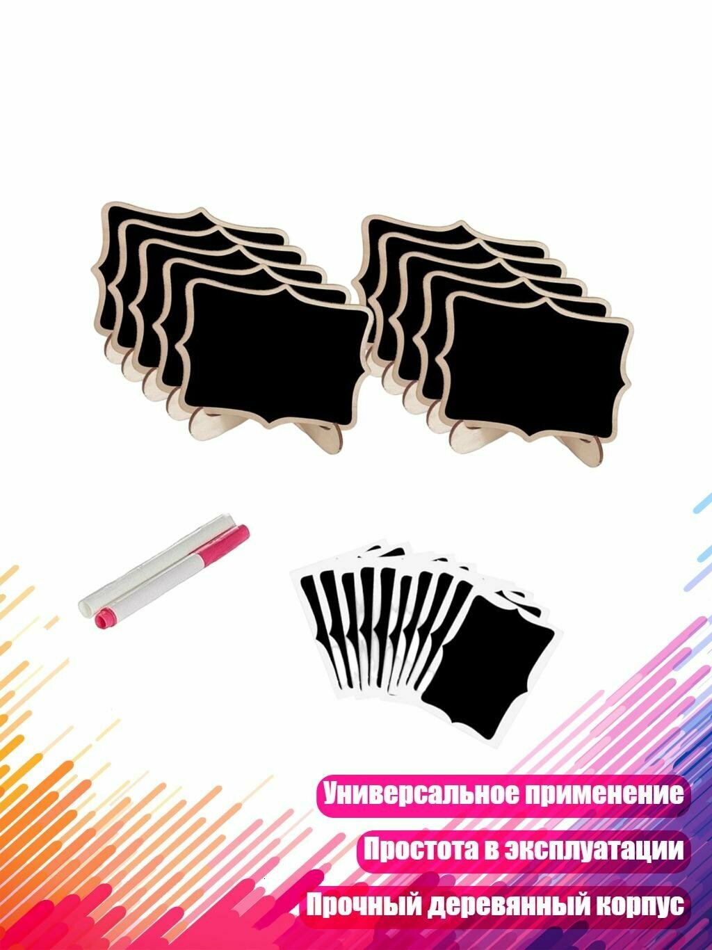 Маленькая школьная доска с деревянной подставкой, Прямоугольный рог