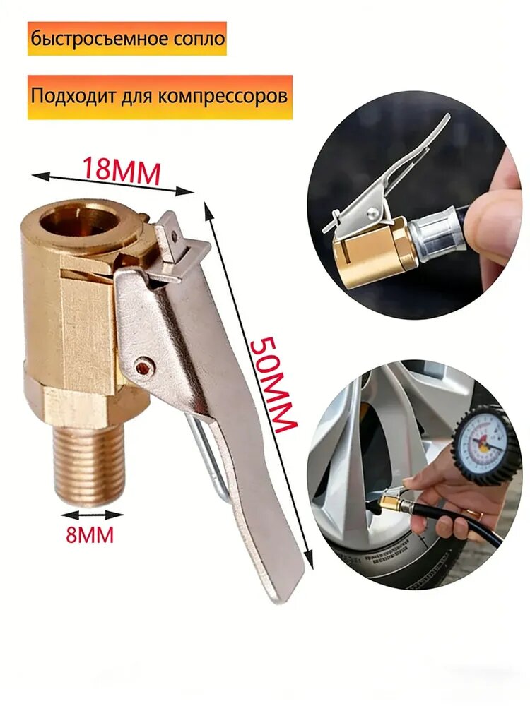 Удлинитель вентиля шины, аксессуар для шин, высокая твердость, продлевает срок службы шины, 1 шт.