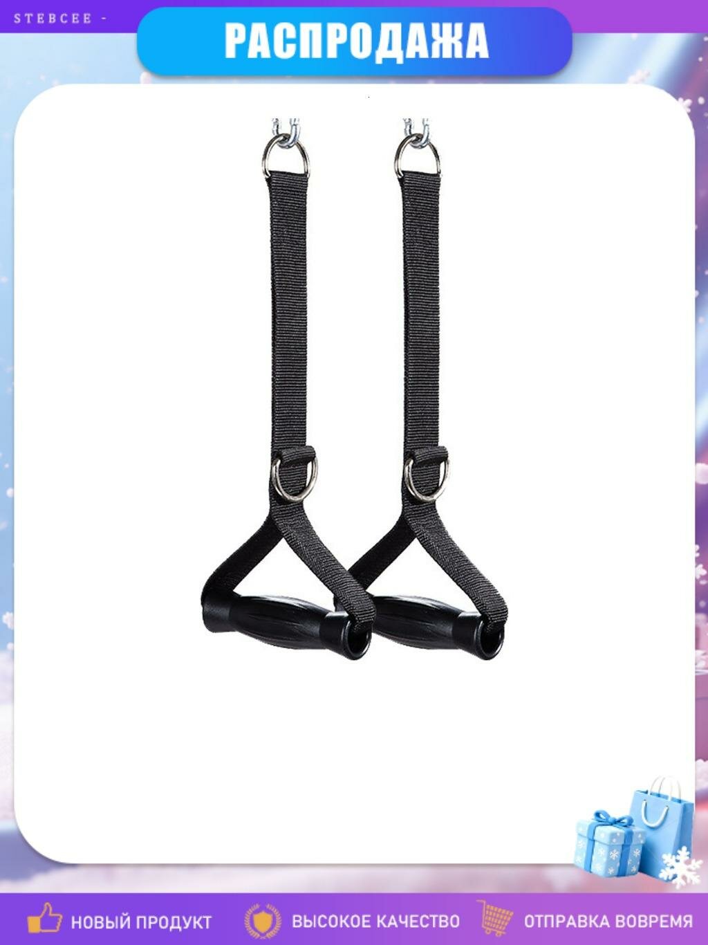 Ручки для резиновых тренажёрных лент, 04006