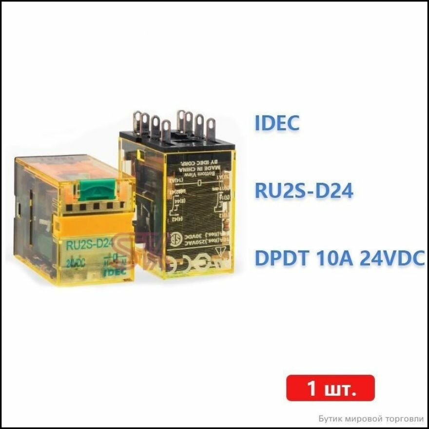 Эксклюзивное реле RU2SD24 24V, 10A