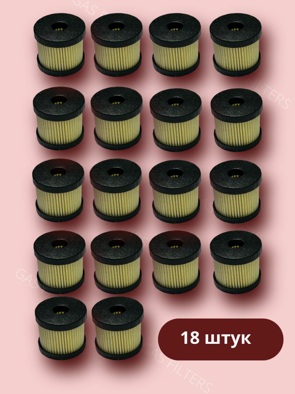 Фильтр газовый ГБО для клапана Atiker 1300 н/о (нового образца) (18 шт.)