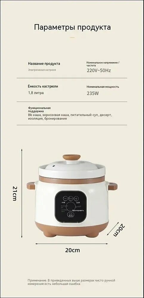Мультиварка ohha2k0h — фото 1
