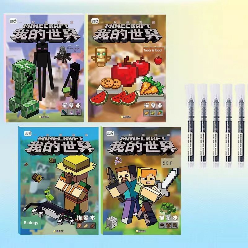 Комплект из 4 Томов Minecraft для Раскрашивания с Тонкими Перьями для Детей, Линейные Рисунки