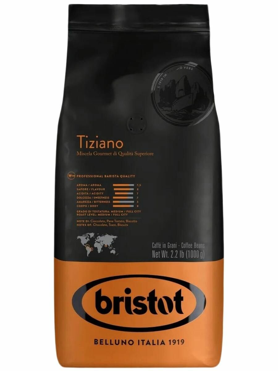 Bristot Tiziano кофе в зернах 1кг