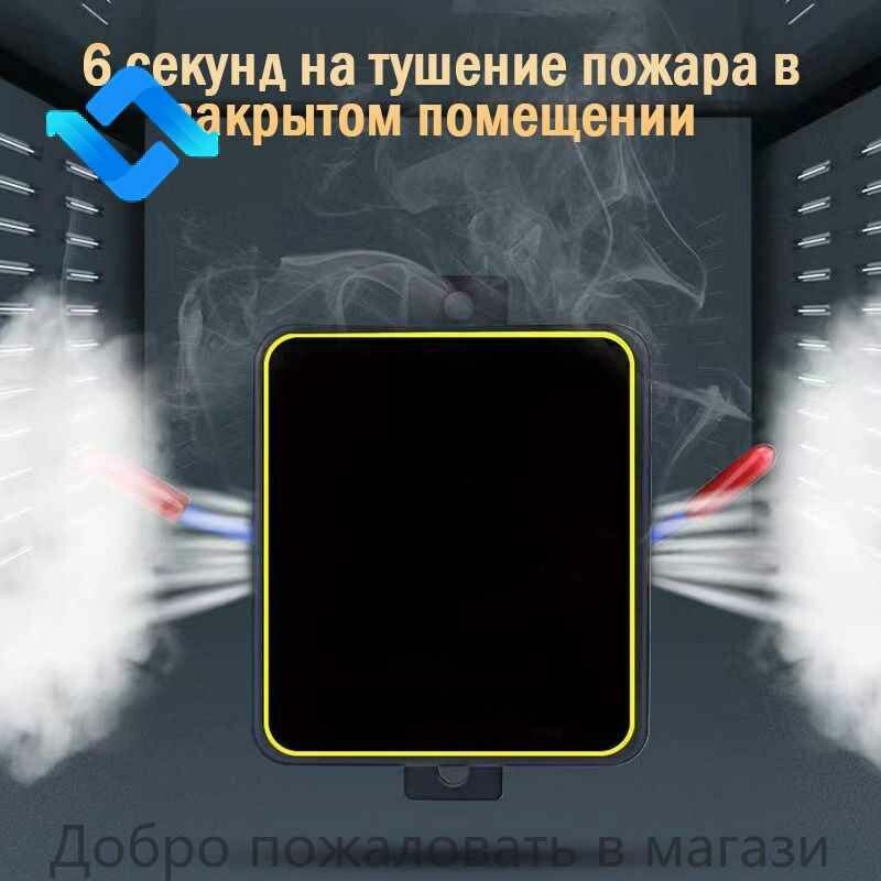 Автономное устройство пожаротушения