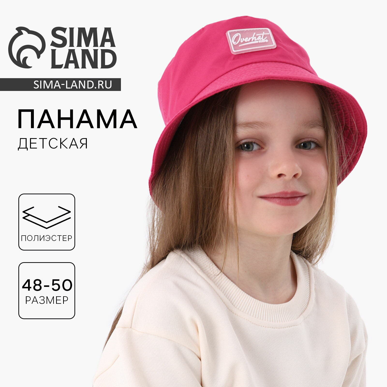 Панама для девочек