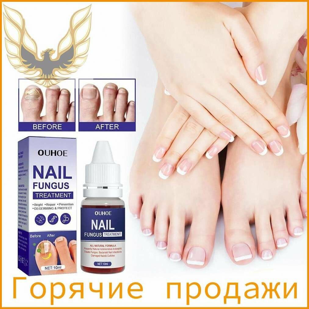 Масло монарды для ногтей и кутикулы, от онихолизиса, от грибка,10 мл