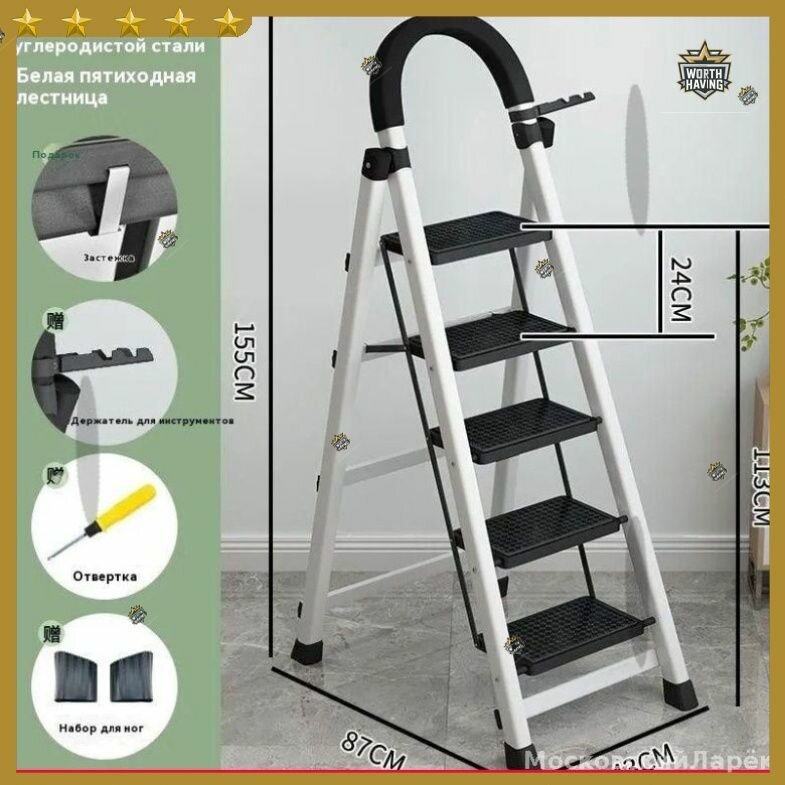 Эксклюзивный трансформируемый подъемник