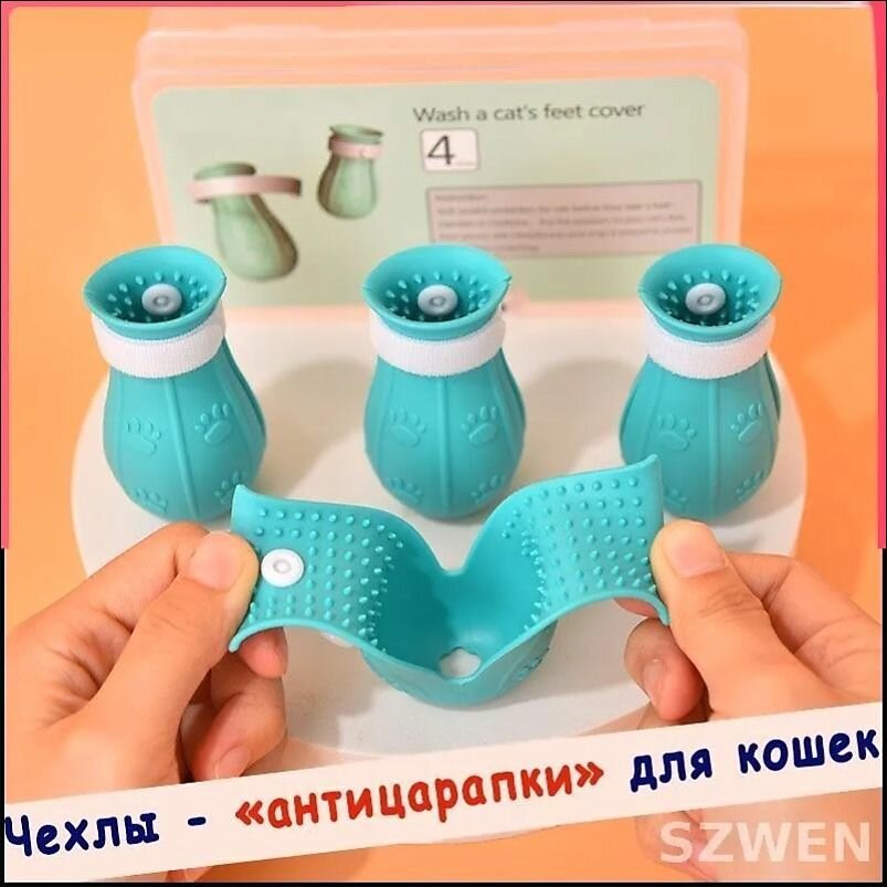 Силиконовые накладки на лапы для кошек защита от царапин при купании, стрижке и уколах, удобные перчатки для ухода за питомцем