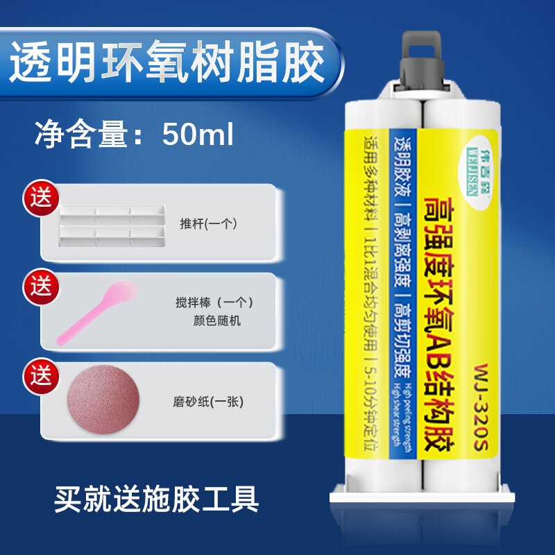 Клей для приклеивания камней, мрамора, нефрита, керамической плитки, кварцевого камня, плит, каменных львов, ландшафтного клея, сварочного клея AB, быстрого