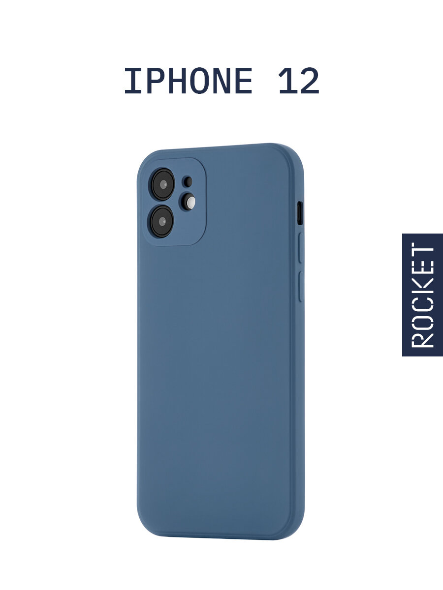 Чехол защитный ROCKET Sense для iPhone 12, soft-touch матовый, TPU