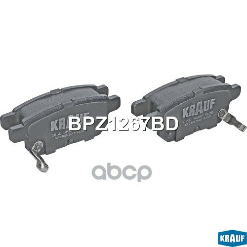 Колодки тормозные дисковые Krauf арт. BPZ1267BD