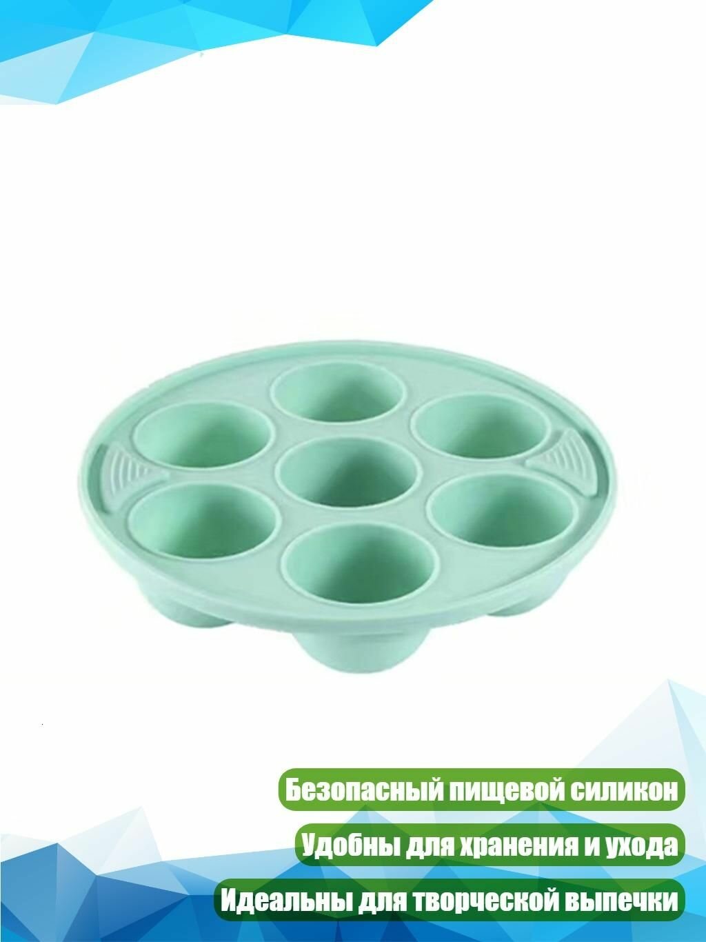 Силиконовые разборные формы для кексов, 2 шт.