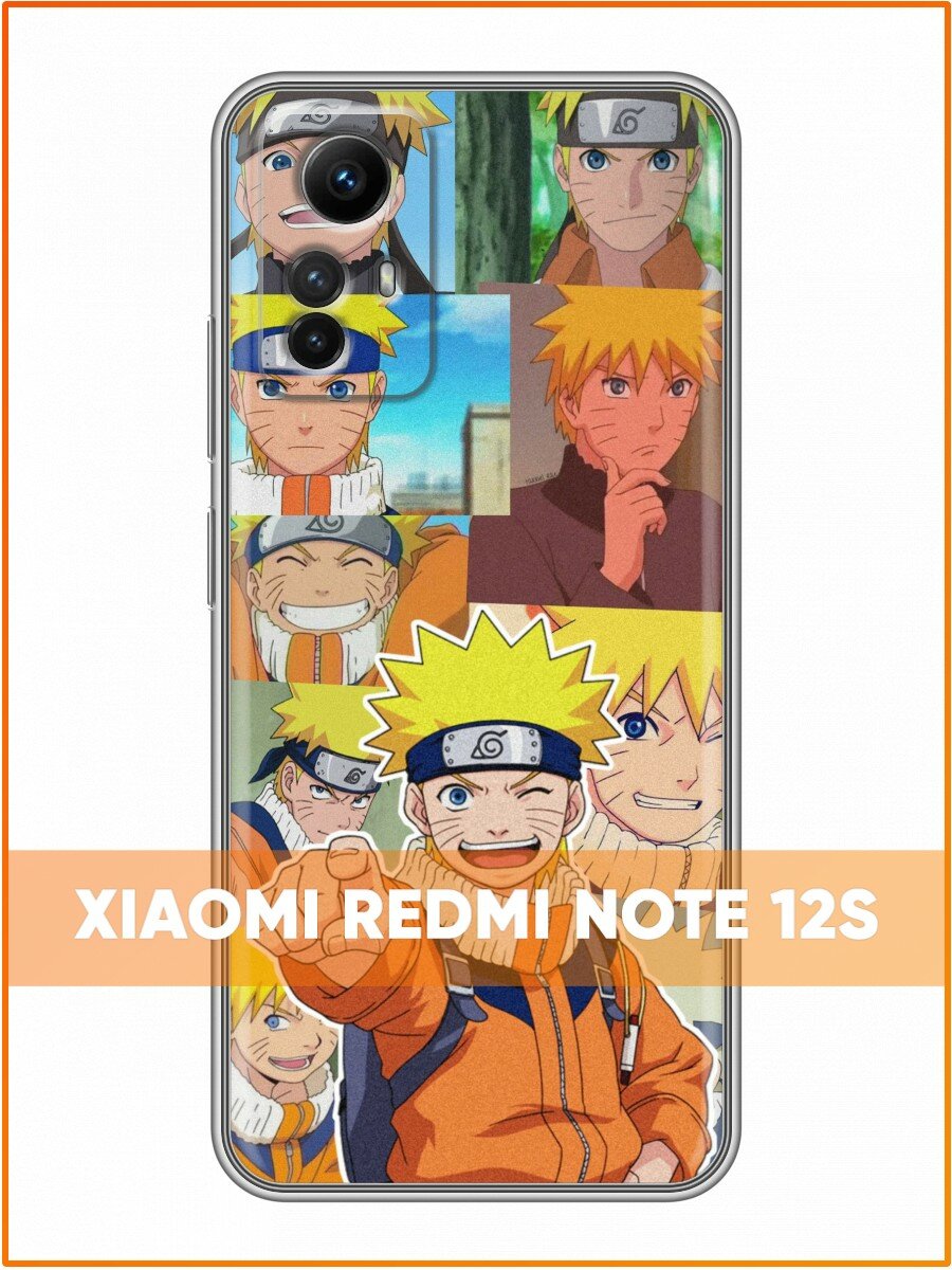 Чехол для Xiaomi Redmi Note 12S 4G с принтом Аниме Наруто (Сяоми Редми Ноут 12С 4G)