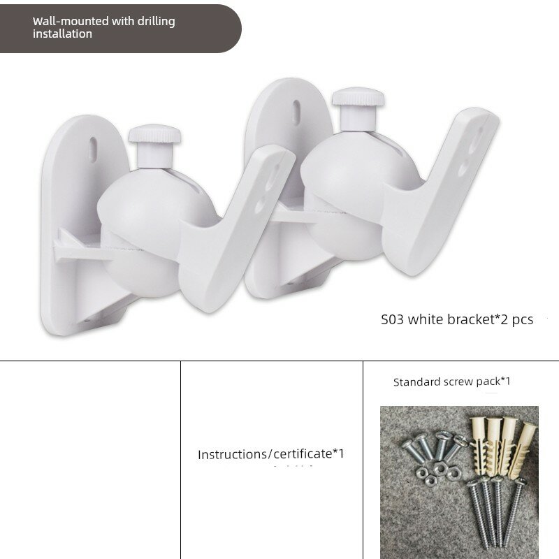 Белая пара кронштейнов, стандартная универсальная регулируемая подставка для компактных аудиоколонок