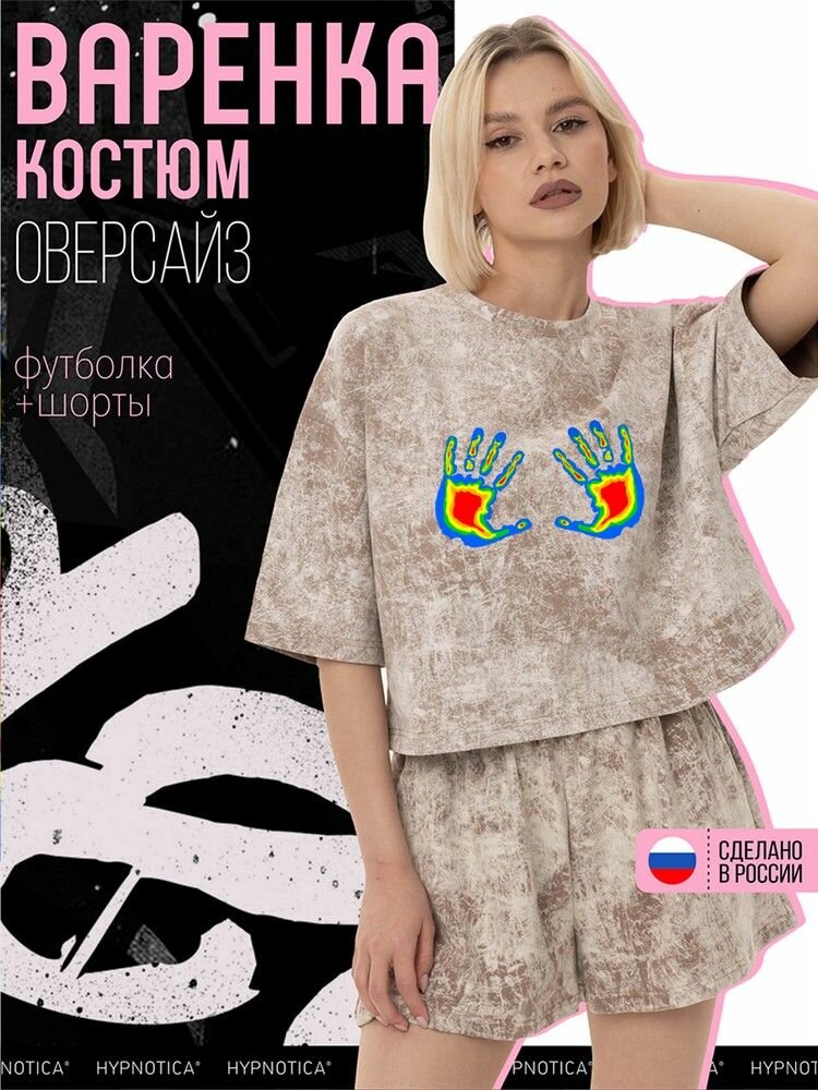 Комплект одежды Комплект варёнка