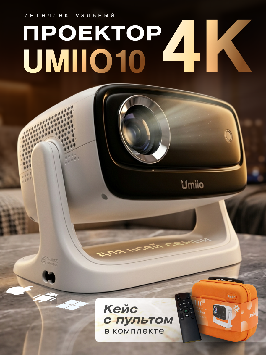 Проектор, для домашнего кинотеатра, для фильмов, 4К, Wi-Fi, Bluetooth, черно-белый