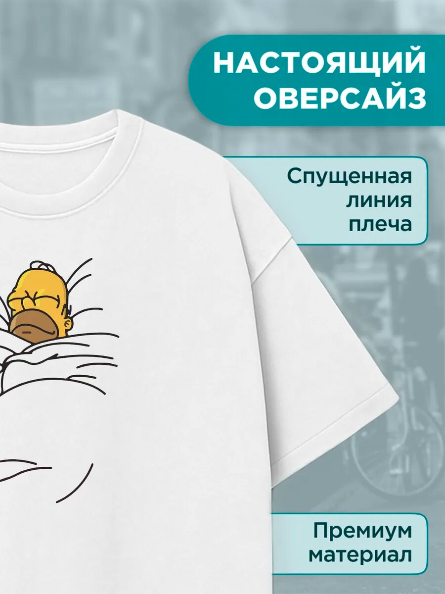 Футболка PRINTSHOT, 1 шт., размер XL, белый — фото 1