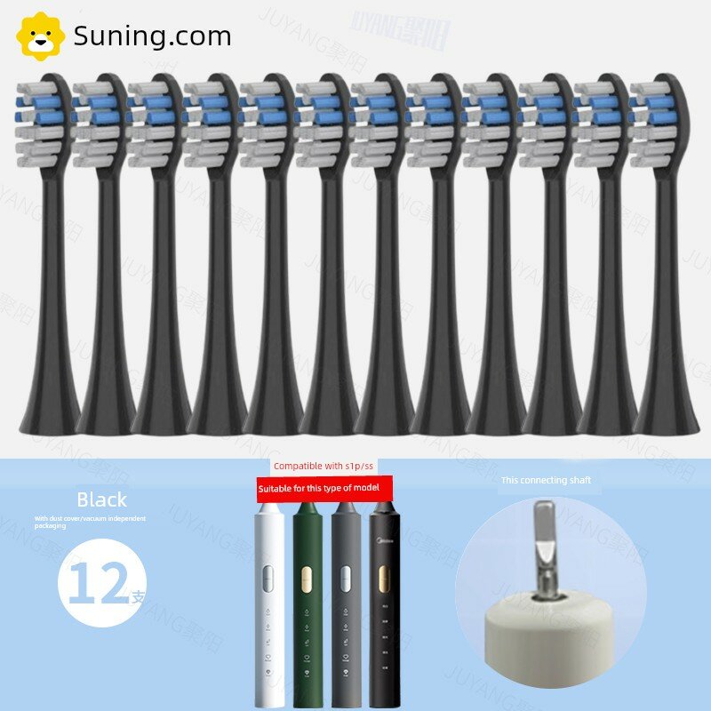 Совместимы с насадками для электрических зубных щеток Midea S1PX/YS7/S5/YS5pro/S1P/YM3/SS, замена 2585. Черный, 12 штук
