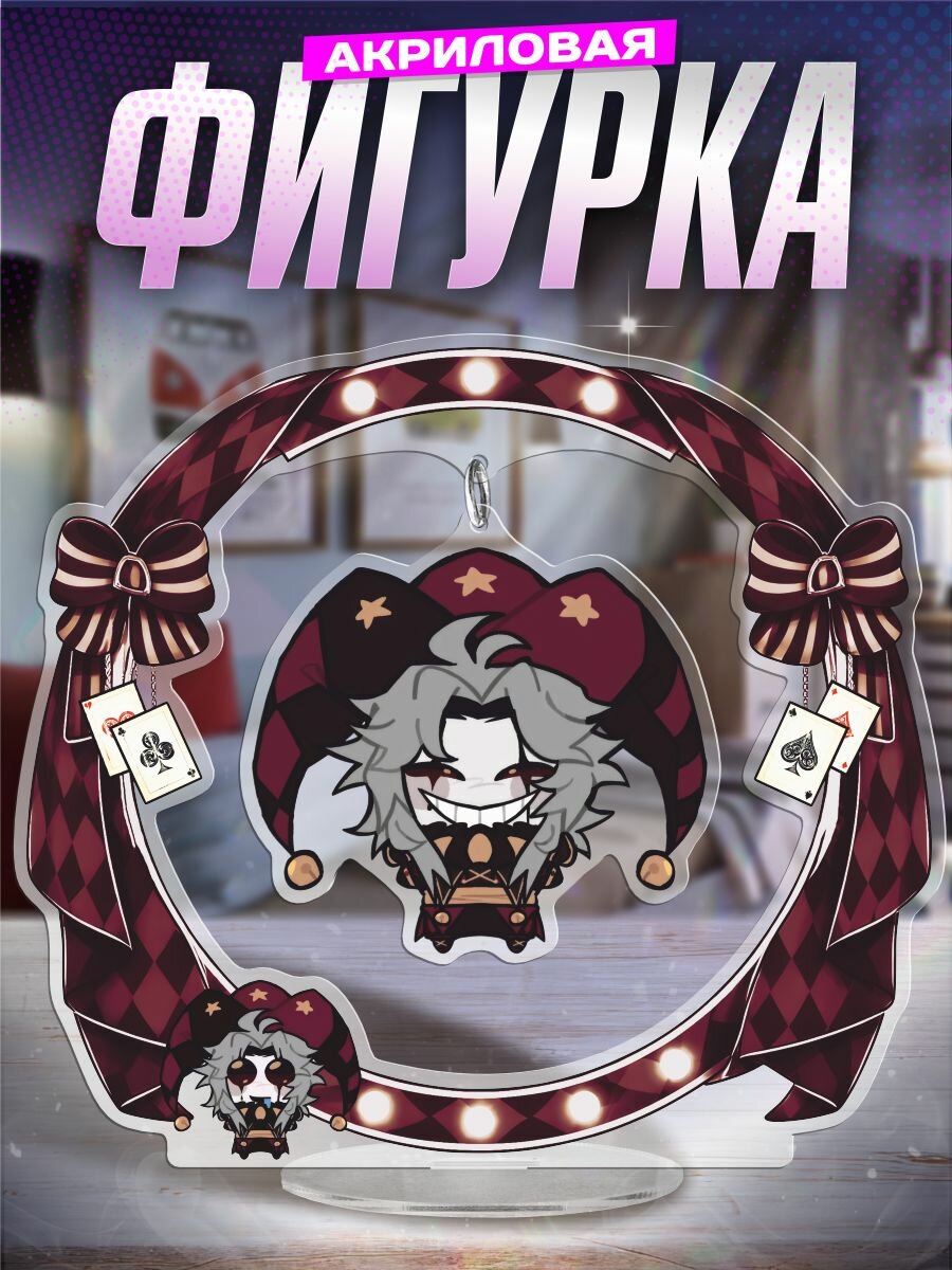 Акриловая фигурка качели The Freak Circus Пьеро