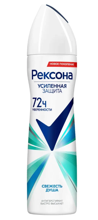 Рексона Дезодорант - спрей Свежесть душа shower fresh 150мл.