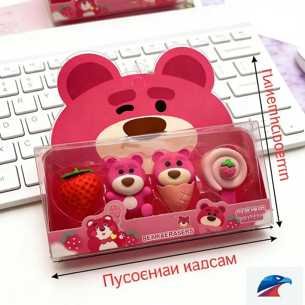 Набор ручек, 4 шт. — фото 1