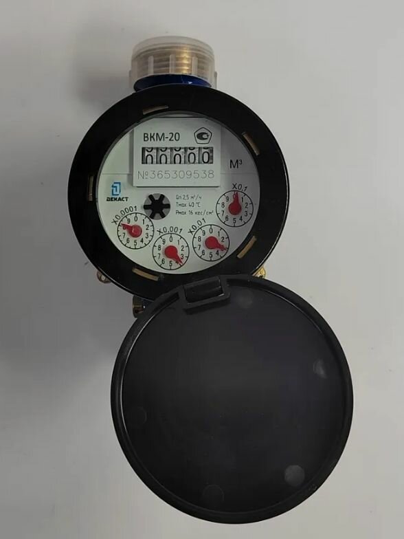 Декаст ВКМ-20 Мокроход