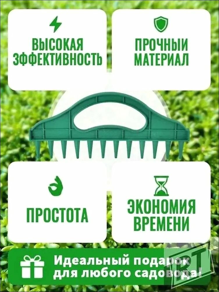 Разбрасыватель/Сеялка — фото 1