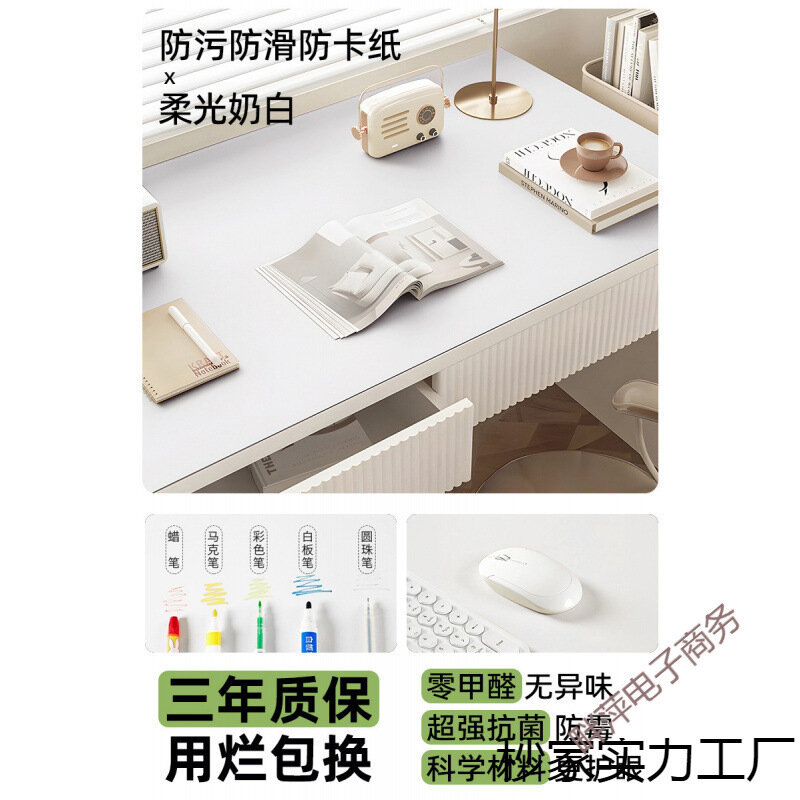 Защитный коврик для стола для младших школьников, детский учебный стол, однотонный письменный стол, защитная накладка для офисной столешницы.