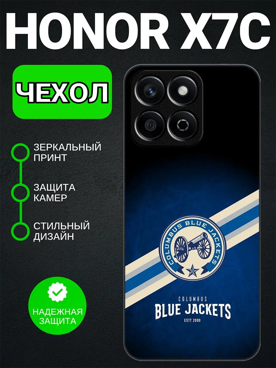 Чехол на Honor X7C с принтом нхл коламбус
