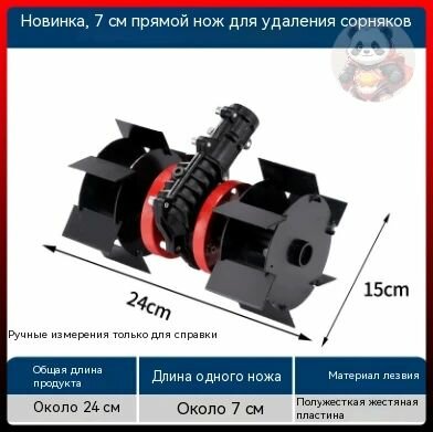 Принадлежности для инструментов
