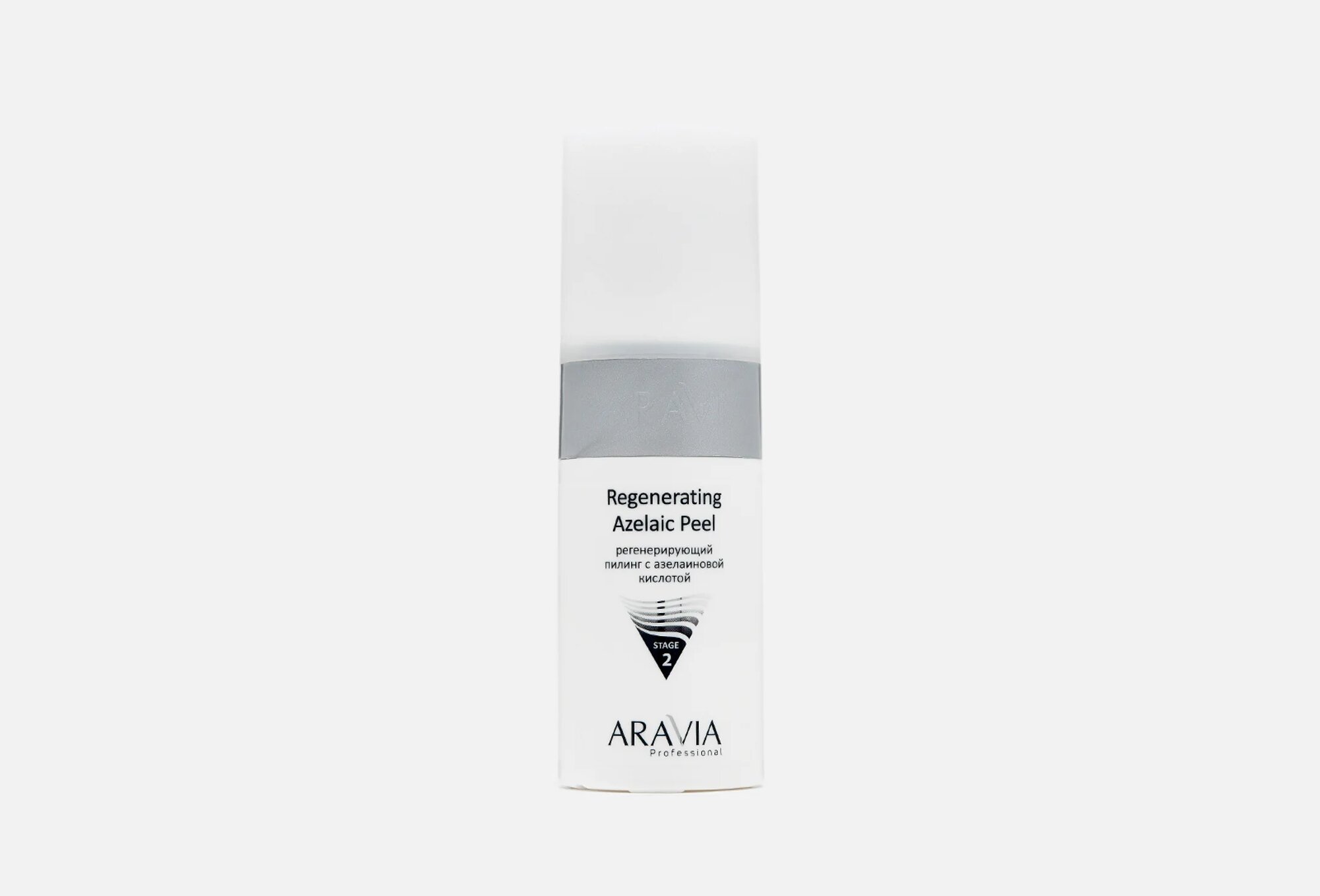 Регенерирующий пилинг для лица Regenerating Azelaic Peel, 150 мл