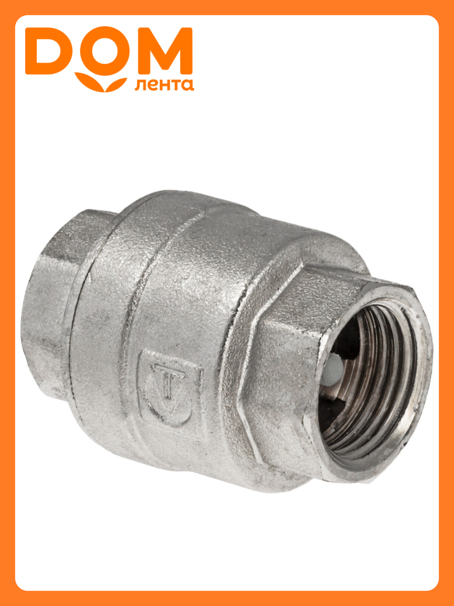 Клапан обратный VALTEC 1"