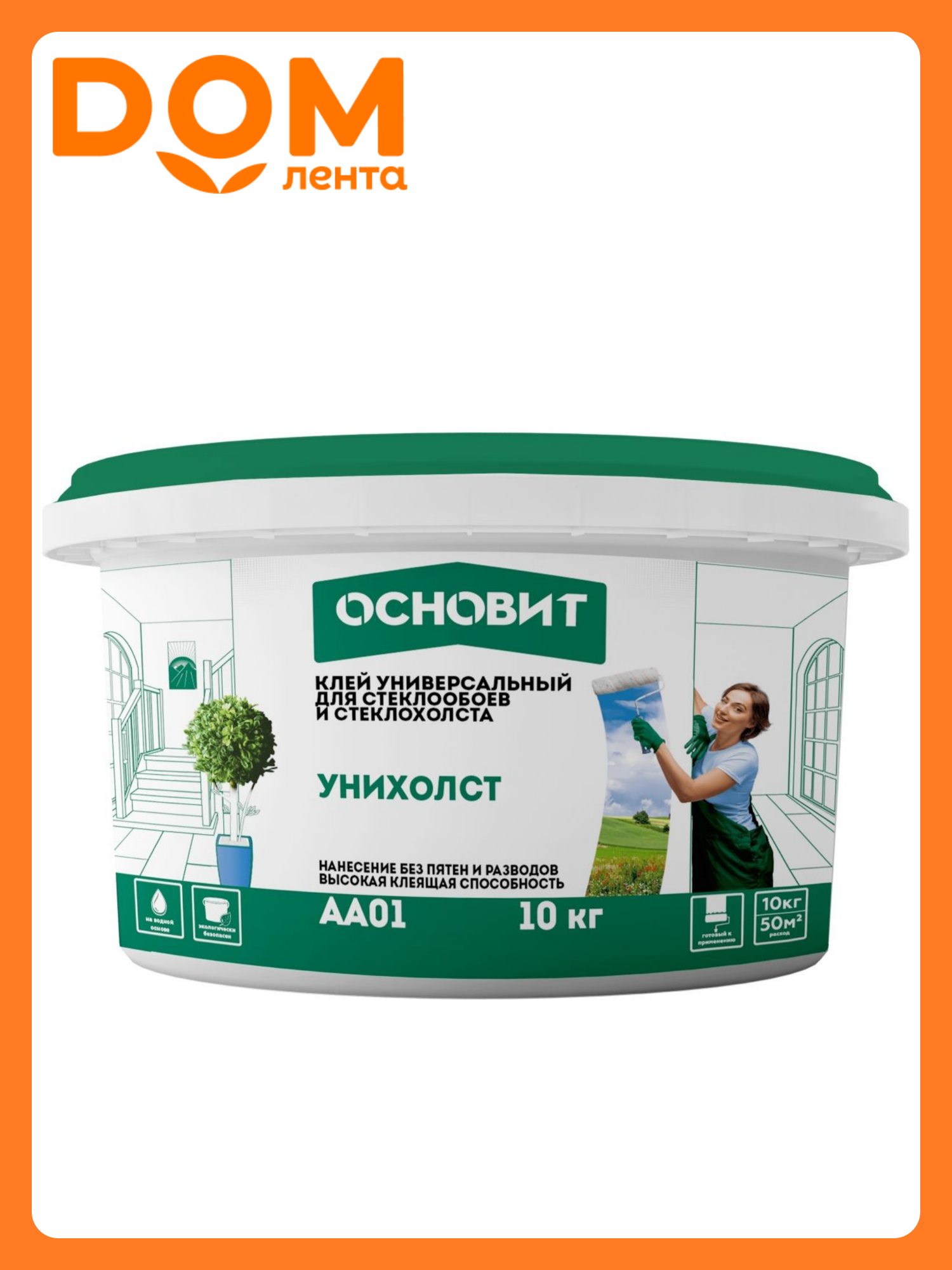 Клей Основит унихолст AA01, для стеклообоев, акриловый, готовый, 10 кг