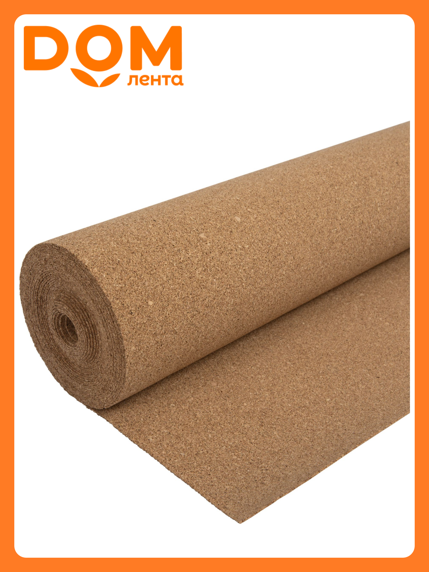Подложка под напольные покрытия GO4CORK NATURE пробка 3 мм рулонная 10кв. м.