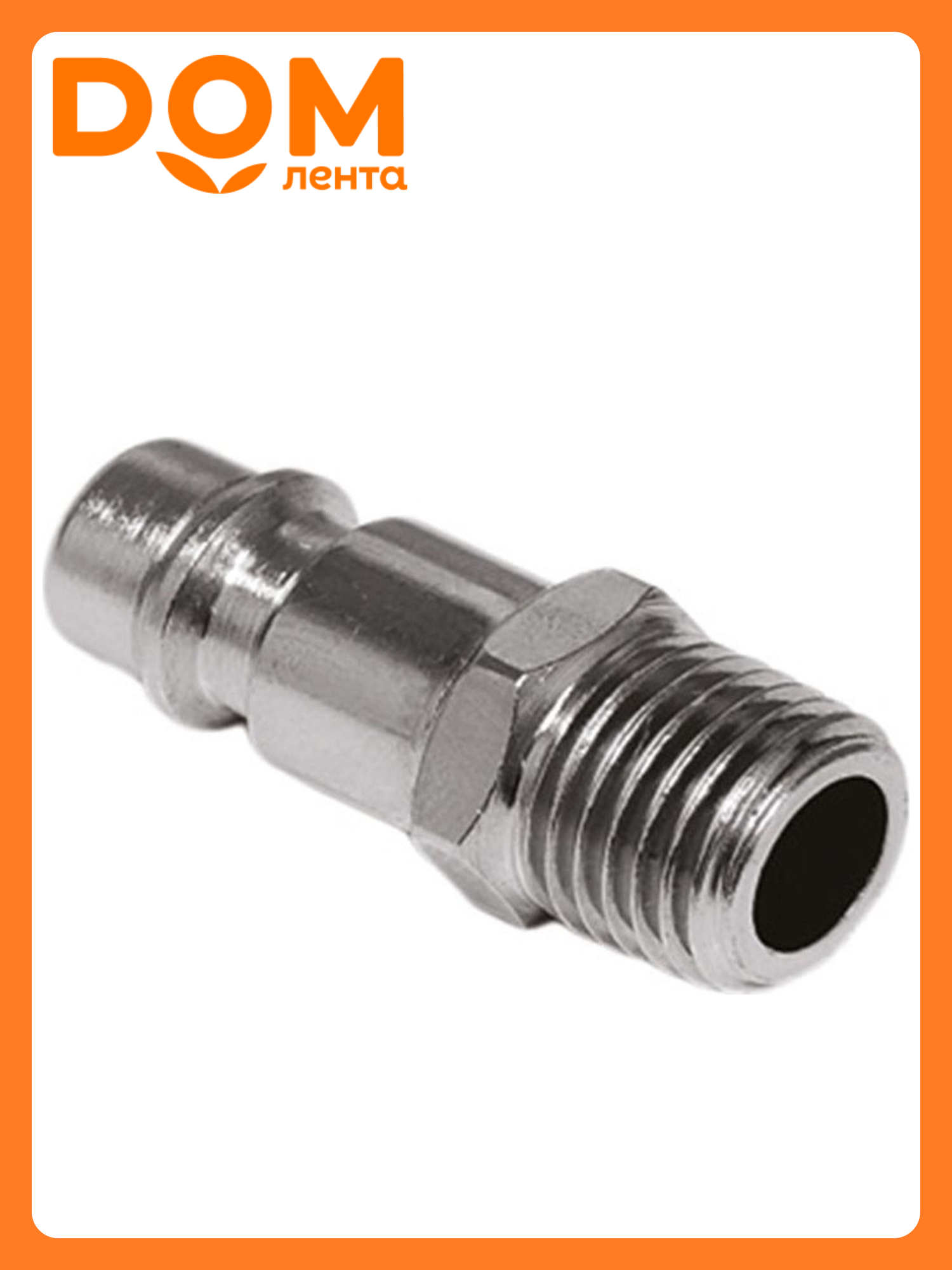 Переходник для компрессора рапид-штуцер Elitech 0704.018700 1/4"П