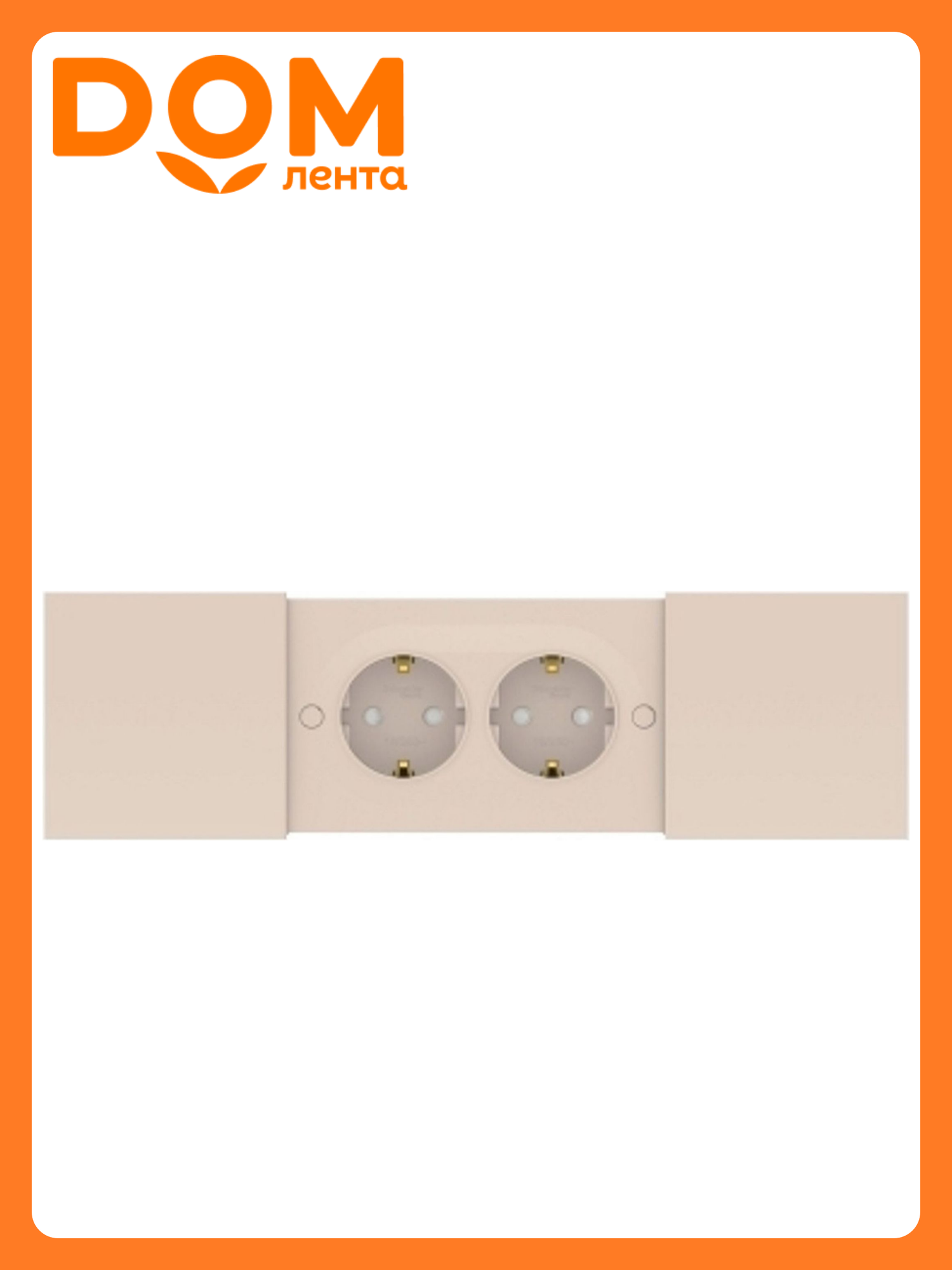 Розетка Schneider Electric AtlasDesign ATN000228, бежевая, надежная, для дома и офиса