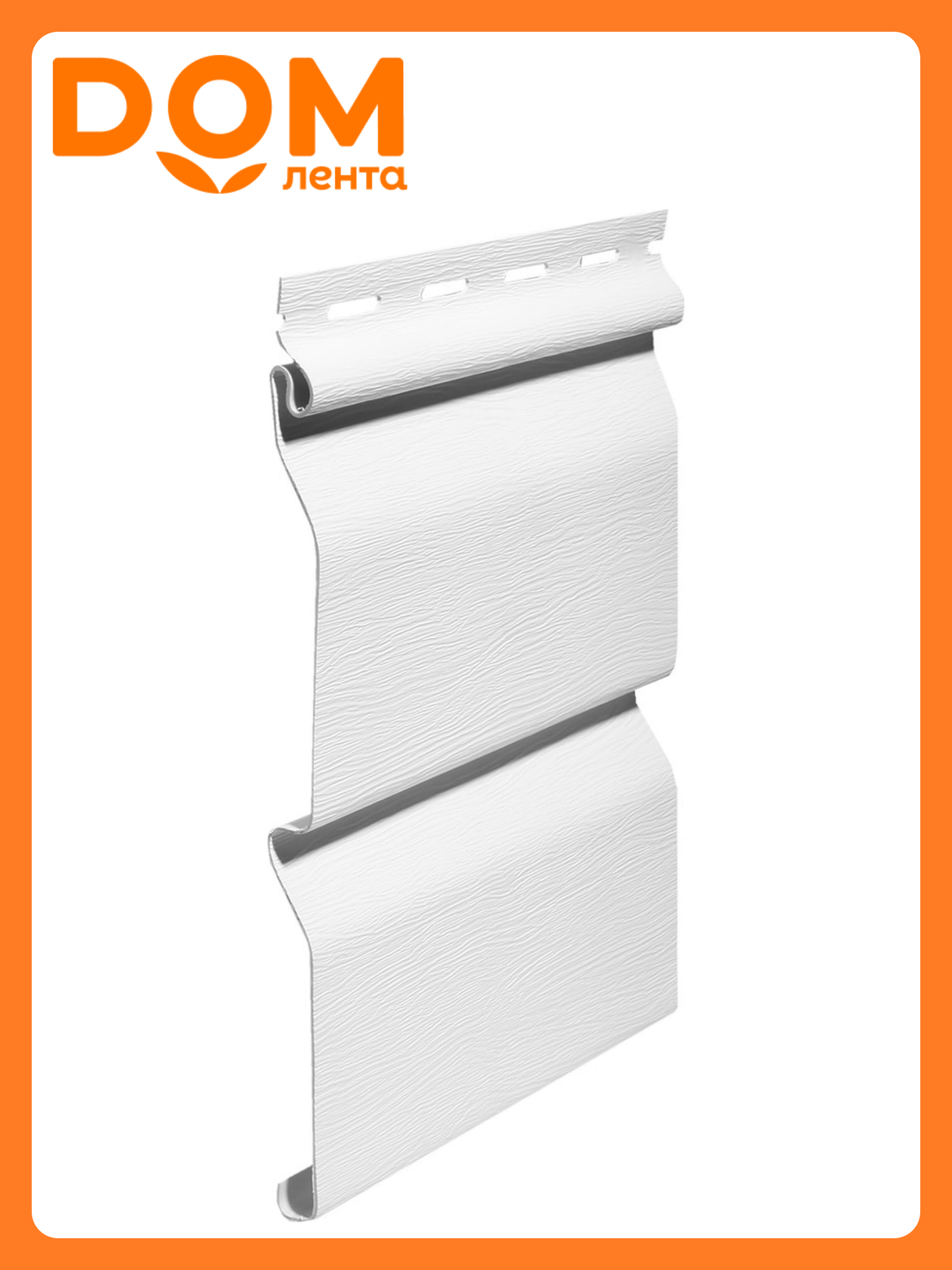 Виниловый сайдинг Терна Полимер Fineber "Ромашка", 3050х205 мм, белый