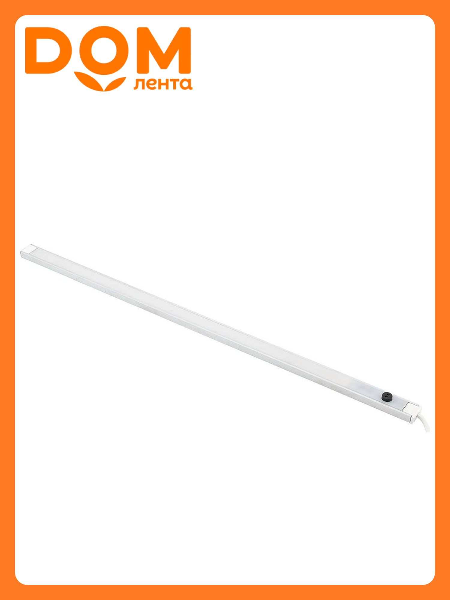 Настенно-потолочный светильник Glanzen RPD-1200-30