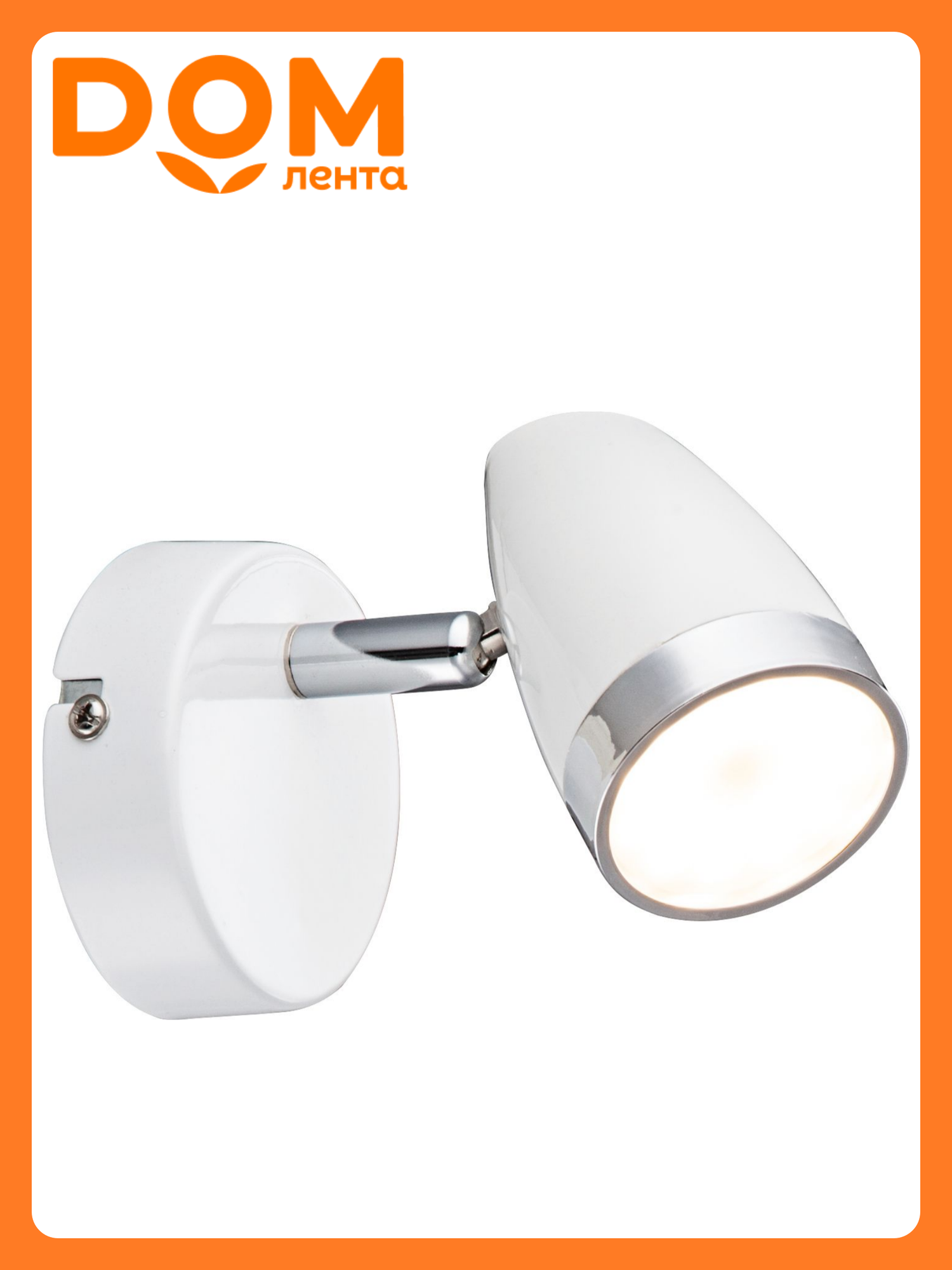 Светильник Rivoli Kelly 278425634, LED, белый, поворотный, 125x8x96 мм