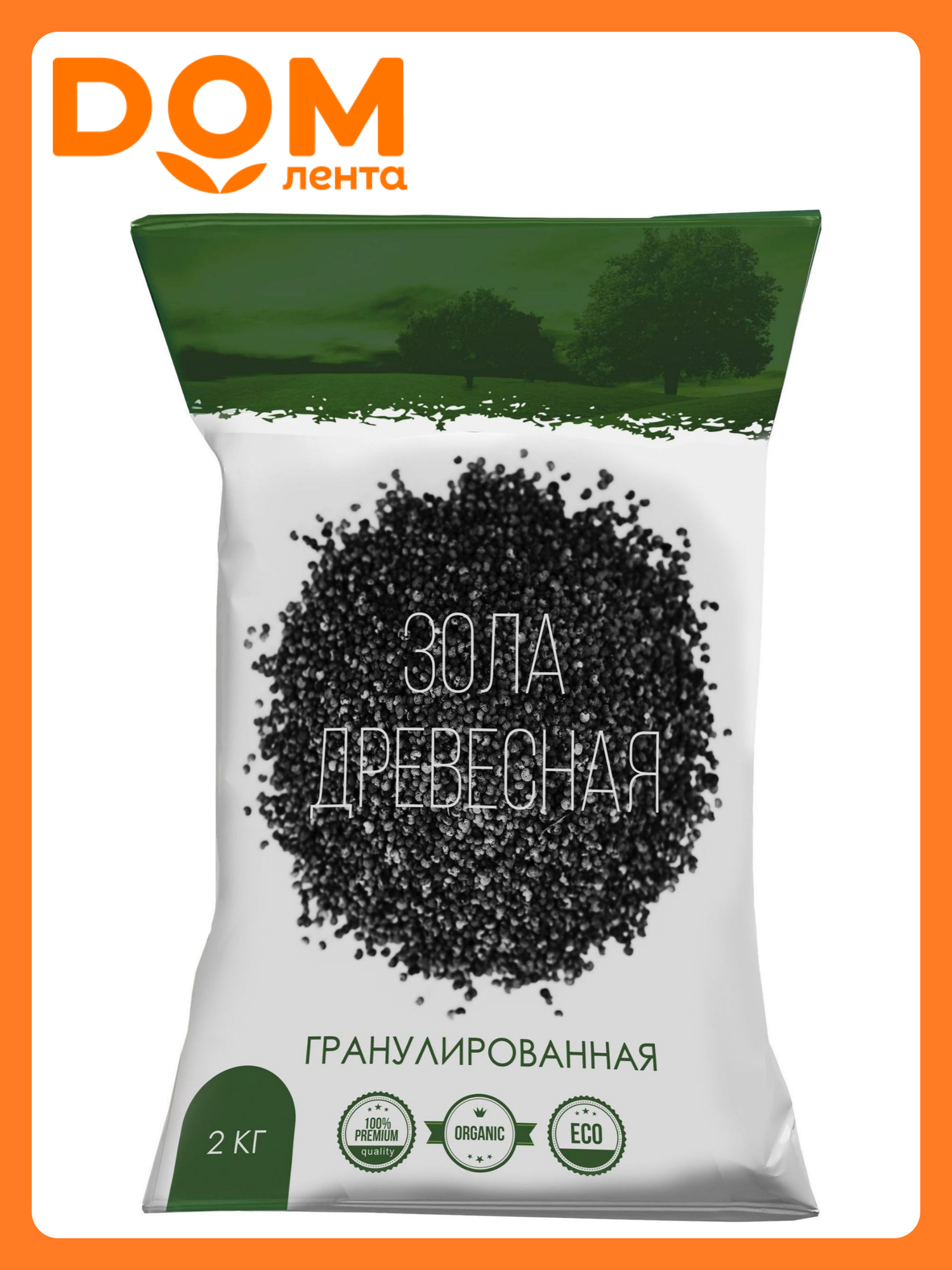 Удобрение минеральное Нов-агро Зола древесная универсальное 2 кг