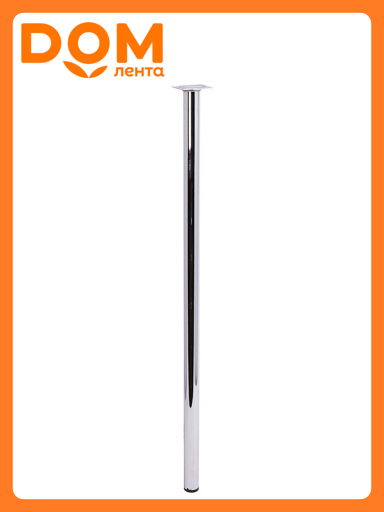 Ножка мебельная Larvij металлическая цилиндрическая хром 30х30х800