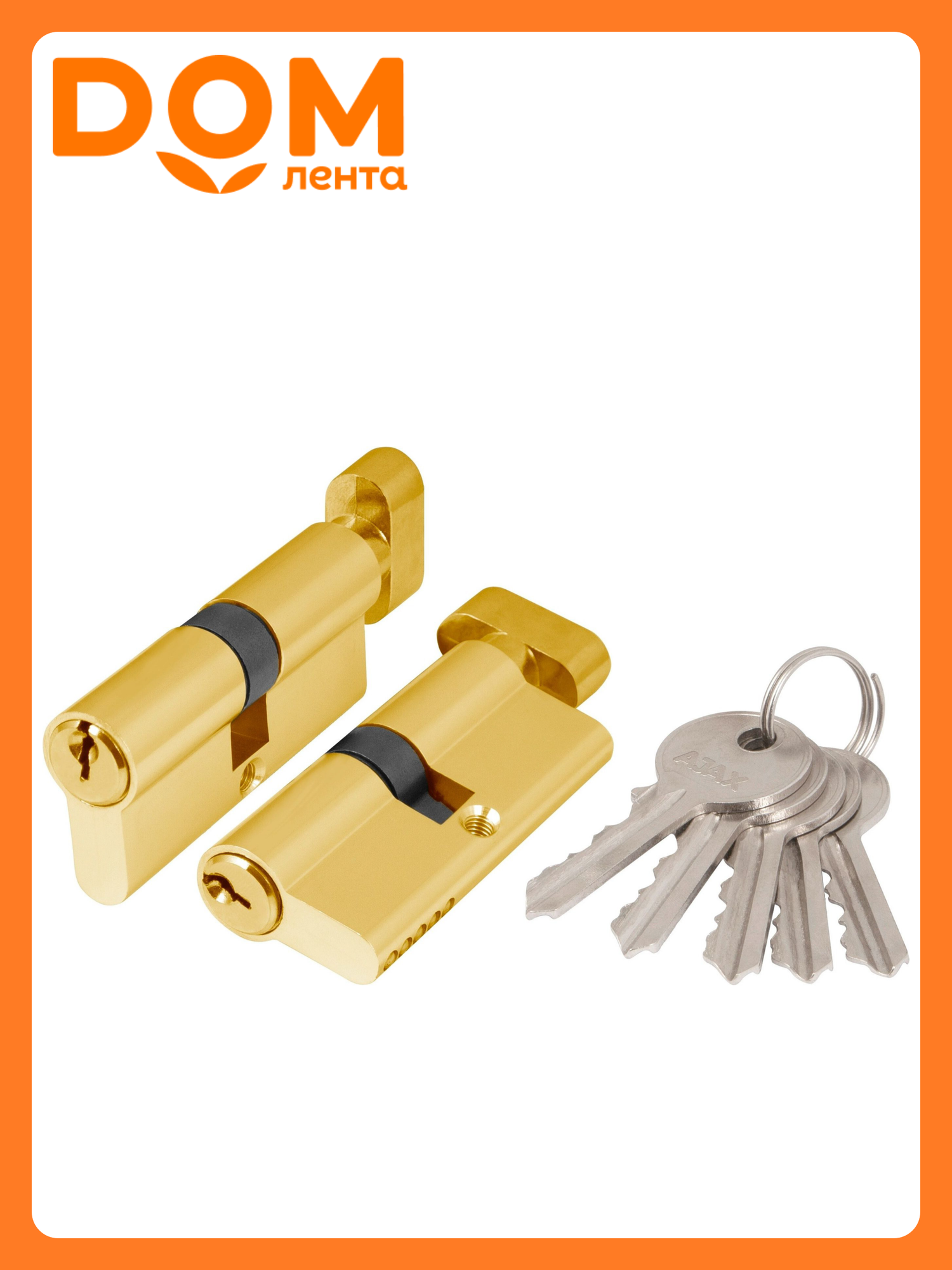 Цилиндр Ajax AX100, латунь, 60мм, 5 ключей, двусторонний, английский ключ