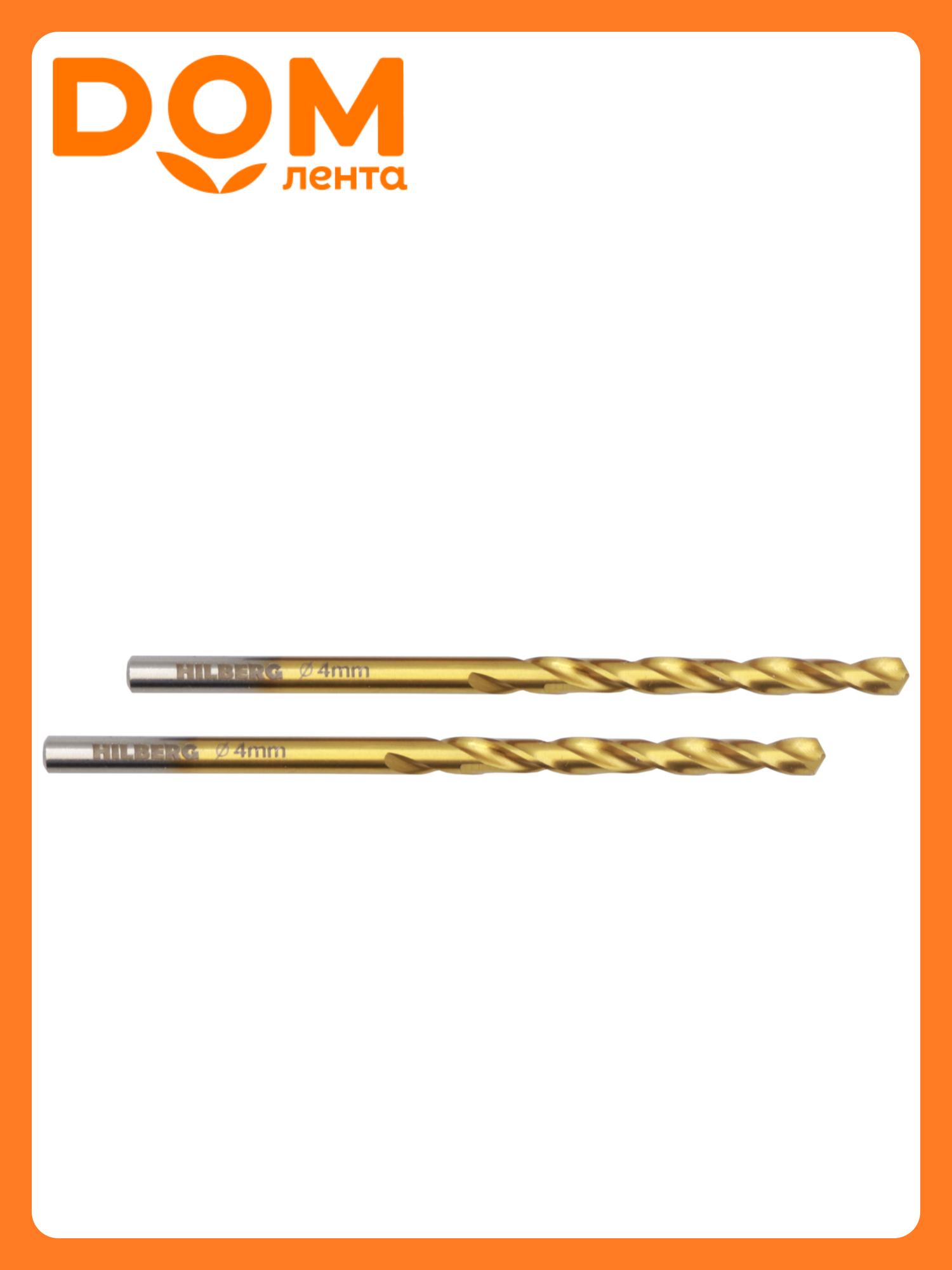 Сверло по металлу 4.0*75(43) мм 2 шт HILBERG Cobalt 5% TOP, CO040