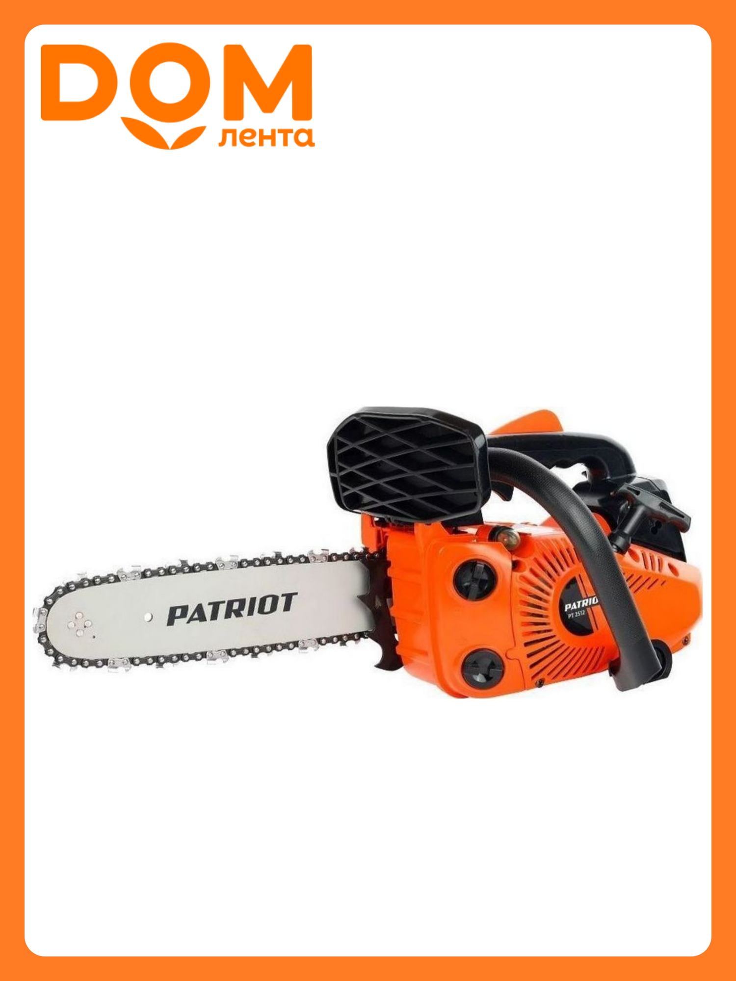 Бензопила PATRIOT RT 2512, шаг цепи 3/8, объем двигателя 25 см3, длина шины 30см