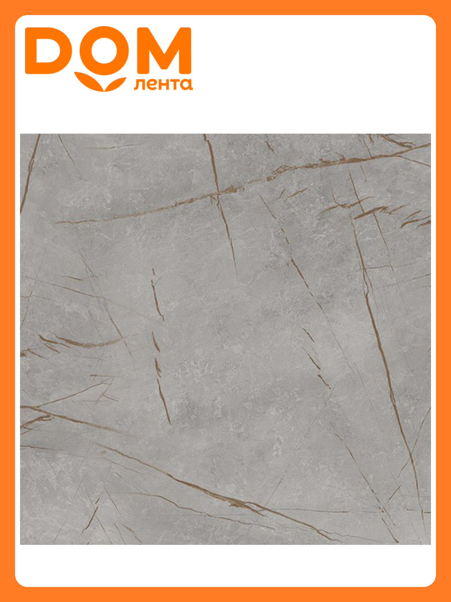 Кухонный фартук АБС Stella Light Каспий Золотой 600*3000*0,75мм (1шт.)