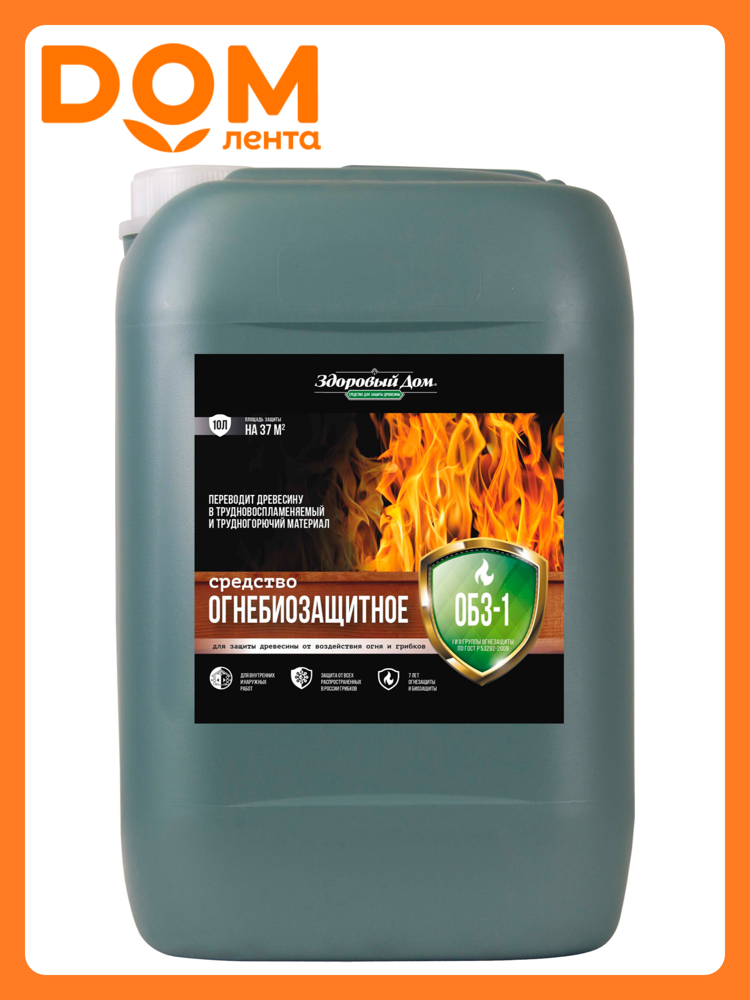 Здоровый Дом ОБЗ-1 огнебиозащитное средство 10л