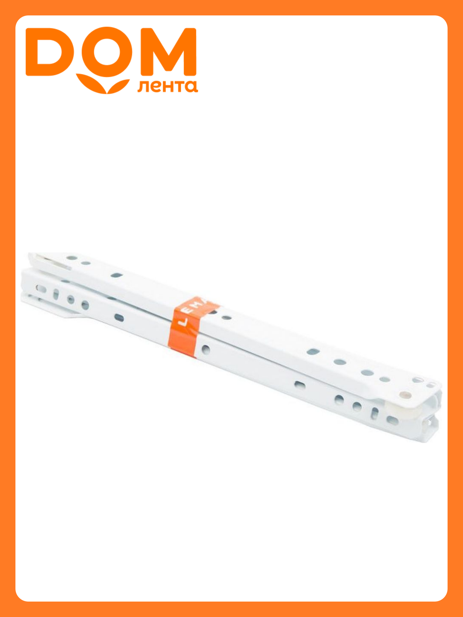 Направляющая мебельная роликовая LEMAX Prof NR-08-WT1-400 белый