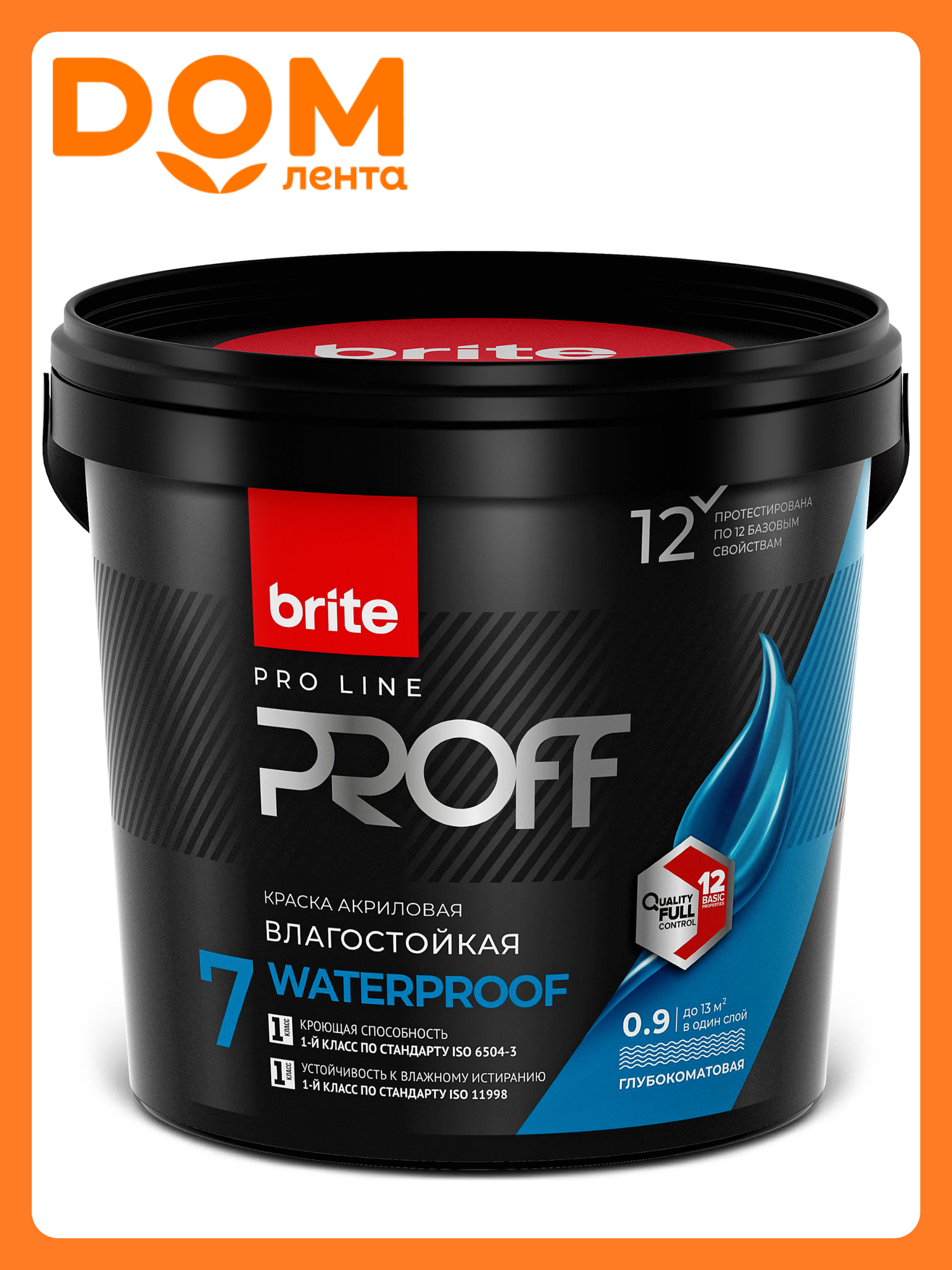Краска интерьерная влагостойкая BRITE PROFESSIONAL белая база А банка 0,9 л